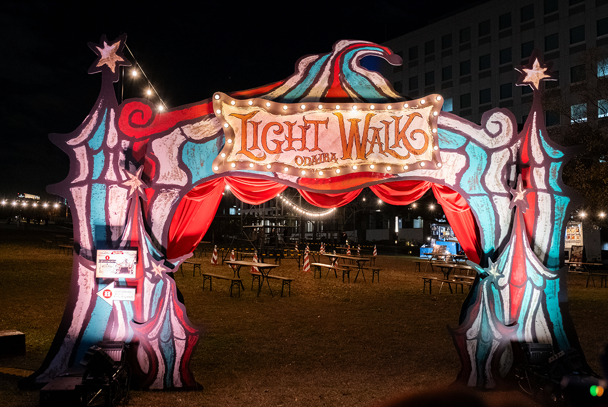 MAIN SPOT｜LIGHT WALK ODAIBA
